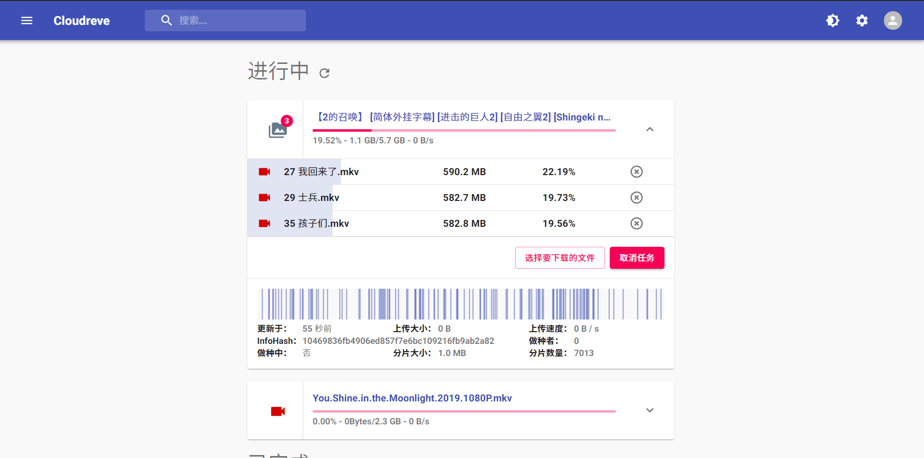PHP云盘网盘系统源码_快速对接多家云存储，带搭建视频教程 Cloudreve V3发布,支持六大云存储存/OneDrive世纪互联/aria2等-嘎嘎会响源码视频搭建教程下载学习小站