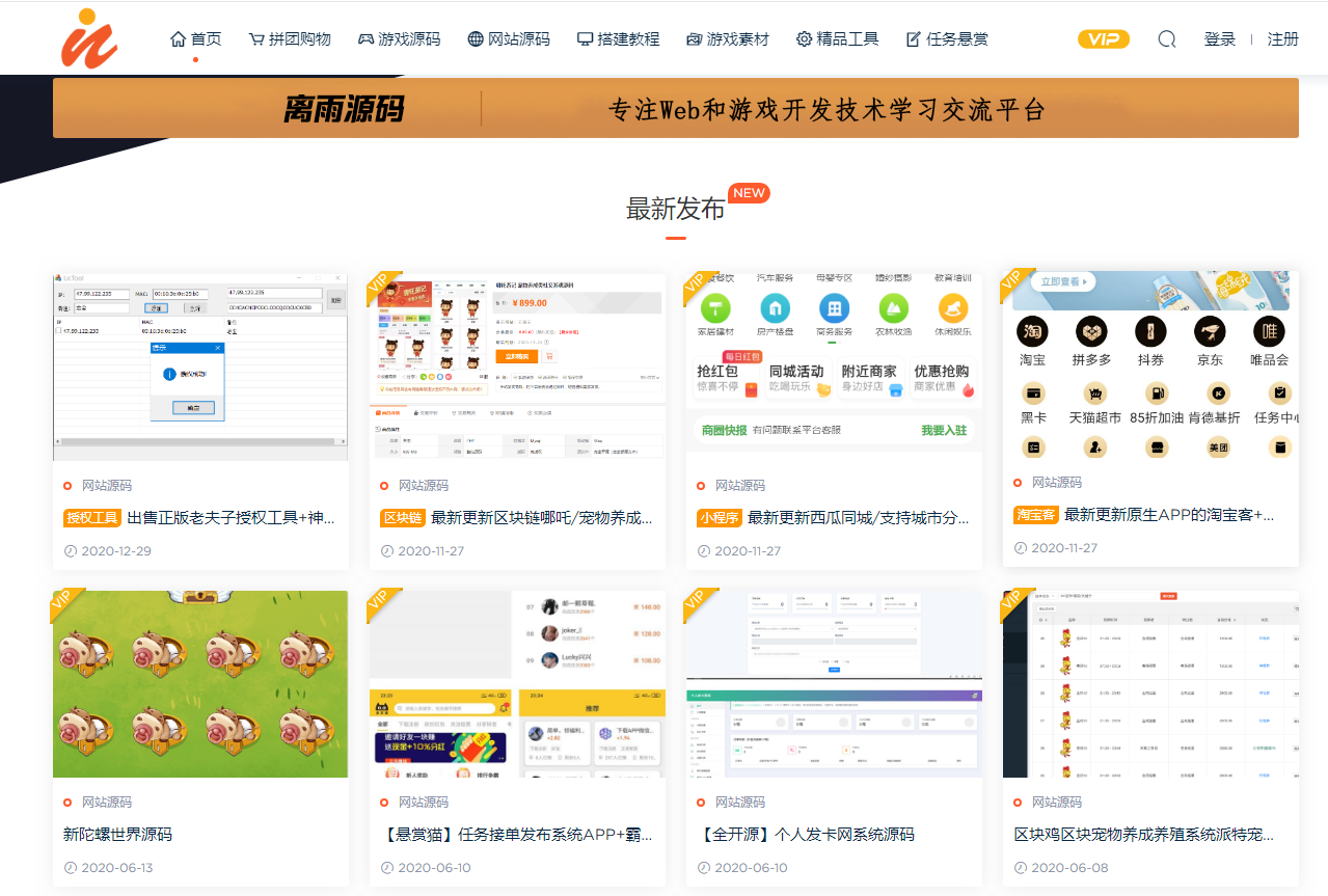 价值800元全套 Modown 4.3+Erphpdown 10.02虚拟素材资源付费下载-嘎嘎会响源码视频搭建教程下载学习小站